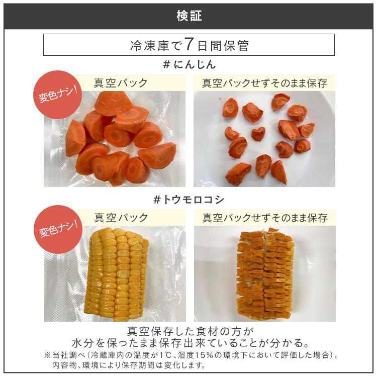 真空パック器 密閉 家庭用 アイリスオーヤマ 食材保存 密閉 新鮮 真空パック機 おすすめ コンパクト 新生活 おすすめ 家電 安い VPF-M60 チャコールグレー :103922:ウエノ ...