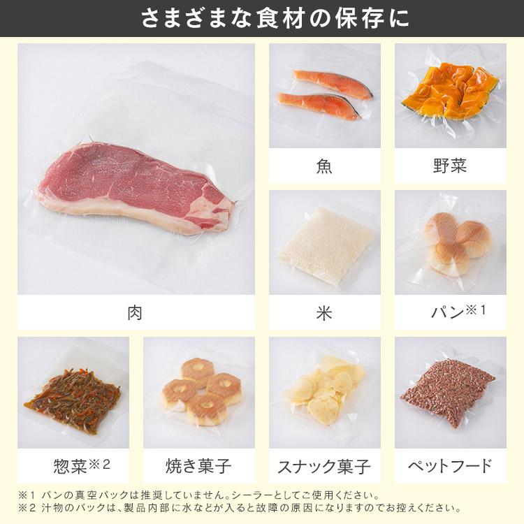 IRIS OHYAMA [数量限定 おまけ付] 真空パック機 アイリスオーヤマ 袋 フードシーラー コンパクト 家庭用 真空包装機 本体 真空 保存 調理 包装 おしゃれ VPF-M60 ...