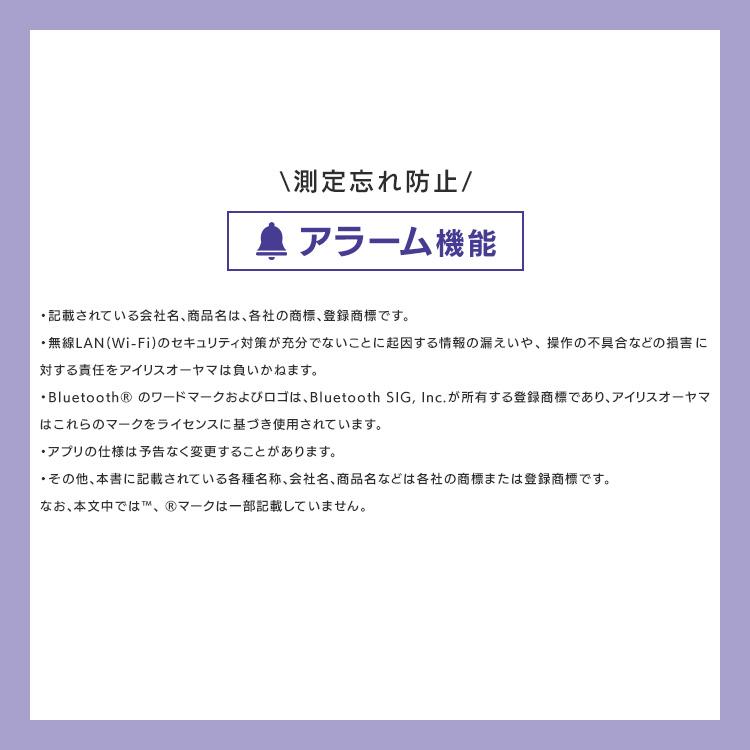 IRIS OHYAMA 体重計 体組成計 スマホ 連動 アイリスオーヤマ グレー IBCM-B212-H おすすめ : ウエノ電器 Yahoo!店 - 通販 - Yahoo!ショッピング