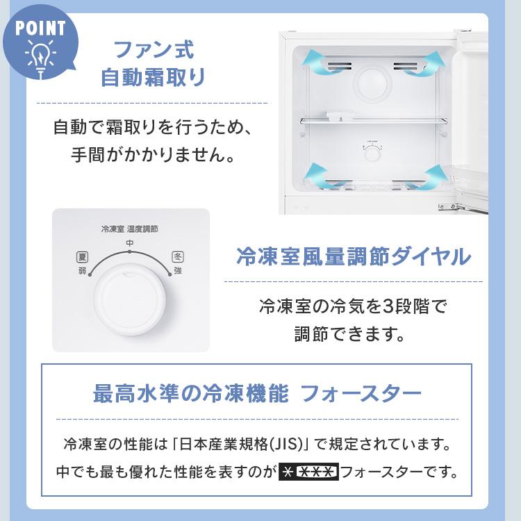 IRIS OHYAMA 冷蔵庫 182L 右開き ひとり暮らし 2ドア 冷凍庫 大きめ 霜取り不要 自動霜取り ファン式 一人暮らし 大容量冷凍室 新生活 IRSN-18A-W アイリス ...