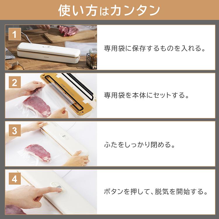 IRIS OHYAMA 真空パック機 真空パック器 家庭用 フードシーラー 密封 保存 冷凍食品 冷凍保存 便利 簡単 節約 エコ アイリスオーヤマ VPF-S50+専用袋 VPF-B225 ...