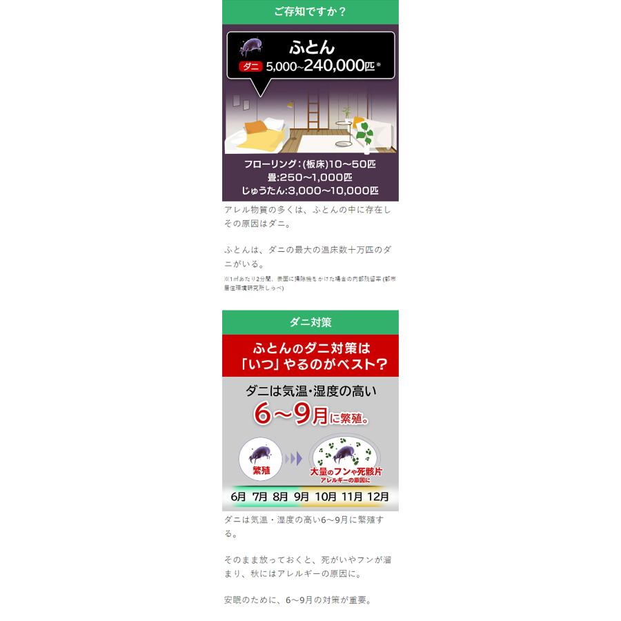 布団乾燥機 布団クリーナー アイリスオーヤマ ダニ ダニ対策 ハウスダスト ほこり ふとん乾燥機 ふとんクリーナーFK-WH1 FCA-22H :1916131:ウエノ電器 Yahoo!店 ...