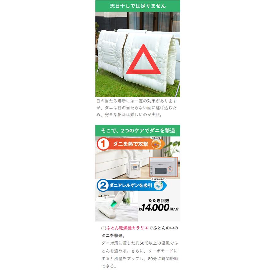 布団乾燥機 布団クリーナー アイリスオーヤマ ダニ ダニ対策 ハウスダスト ほこり ふとん乾燥機 ふとんクリーナーFK-WH1 FCA-22H :1916131:ウエノ電器 Yahoo!店 ...