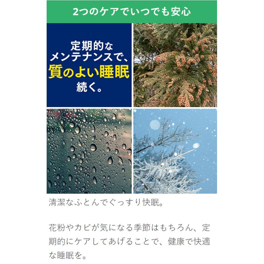 IRIS OHYAMA 布団乾燥機 布団クリーナー ダニ対策 ふとんクリーナー 布団乾燥 セット FK-C4-C/FCA-22H-C アイリスオーヤマ おすすめ : ウエノ電器 Yahoo!店 ...