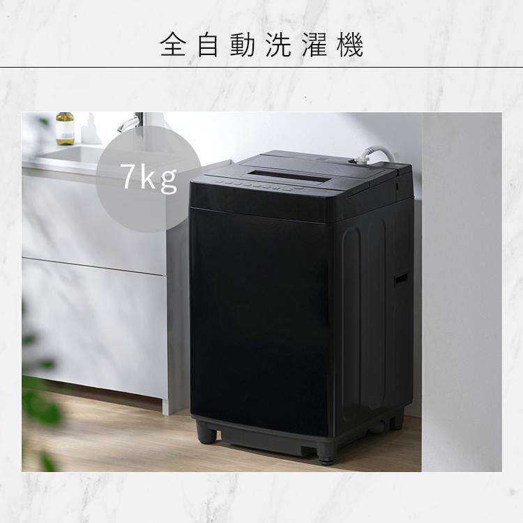 IRIS OHYAMA（アイリスオーヤマ） ＼スペパシリーズ おうち4点／ 家電