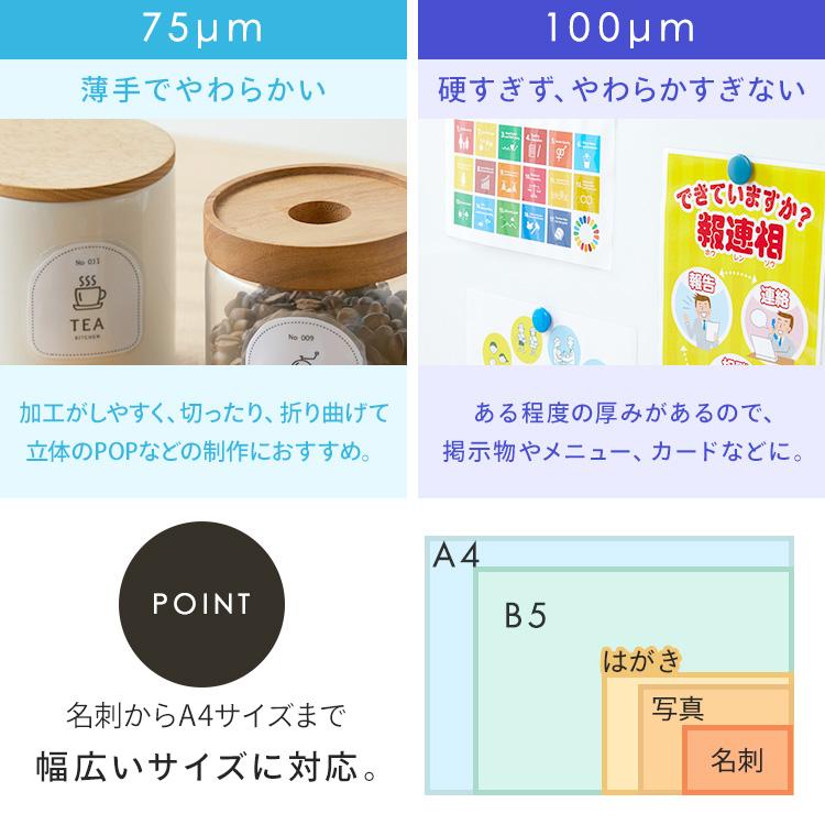 IRIS OHYAMA ラミネーター a4 本体 アイリスオーヤマ 75μ 100μ ラミネート 高速化 時短 保育園 幼稚園 学校 店舗 コンパクト LM42D-W A4対応 * : ウエノ ...