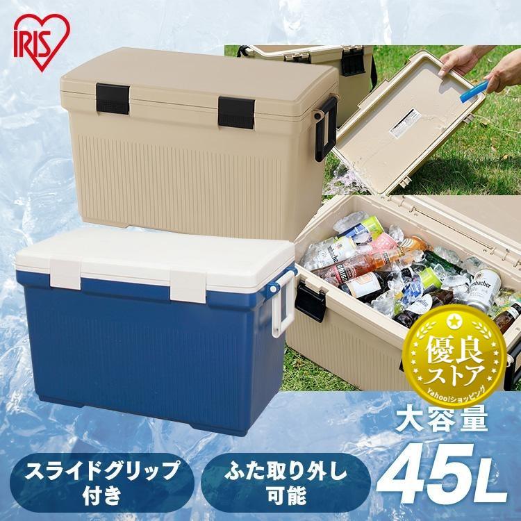 IRIS OHYAMA クーラーボックス 大型 45L 釣り ハード ペットボトル アウトドア スポーツ レジャー 飲み物 キャンプ 保冷 CL-45 アイリスオーヤマ * : ウエノ電器 ...