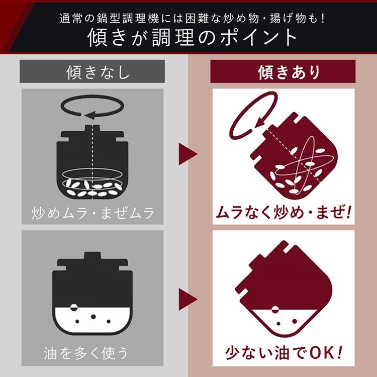 電気調理鍋 \TVで紹介／ 自動かくはん式調理機 自動調理鍋 自動調理器 時短 シェフドラム CHEF DRUM DAC-IA2-H アイリス ...