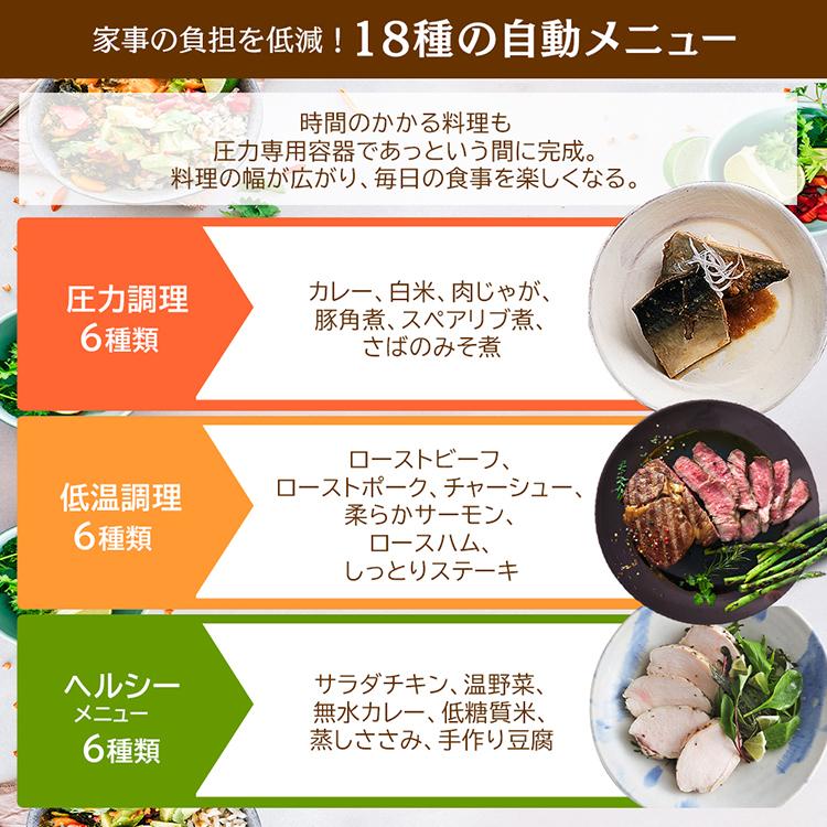 IRIS OHYAMA（アイリスオーヤマ） 電子レンジ 一人暮らし 17L レンジ 電子レンジ専用調理器 調理器具 圧力調理 低温調理 圧力 ...
