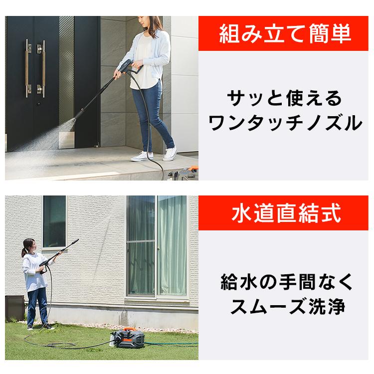 高圧洗浄機 節水 洗車 家庭用 強力水圧 コンパクト 高圧洗浄機 業務用 高圧 低圧 タイル 水道直結 持ち運び おすすめ FBN-502 オレンジ アイリスオーヤマ :518134:ウエノ ...