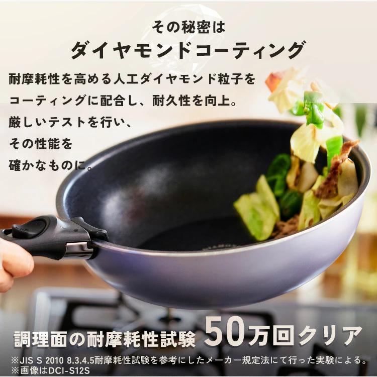 IRIS OHYAMA フライパン 白 ih ガス火対応 26cm 取っ手が取れる ダイヤモンドコートパン フライパン26cm アイボリー アイリスオーヤマ DCI-T26F : ウエノ電器 ...