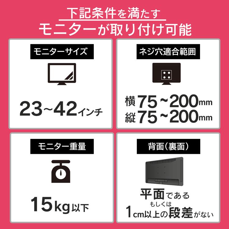 テレビ 壁掛け金具 DIY モニタースタンド 壁掛け アーム ディスプレイ 壁掛け 会議 アイリスオーヤマ KBK-25 [PCCP ...
