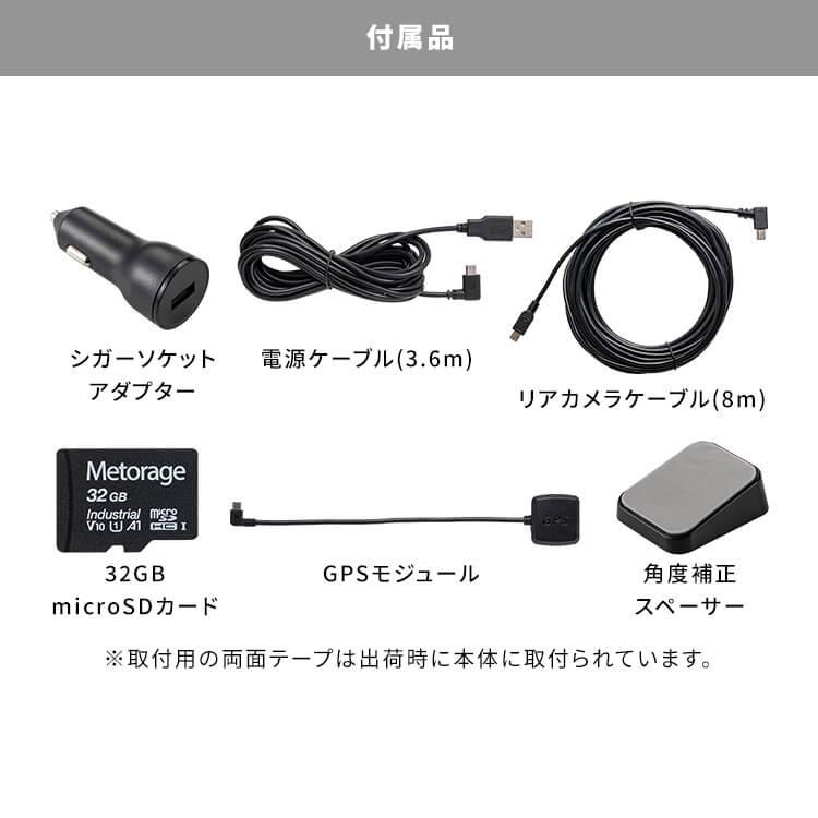 IRIS OHYAMA ドライブレコーダー 前後2カメラ ドラレコ 前後 車 あおり対策 GPS搭載 Gセンサー IDR-C121 アイリス ...