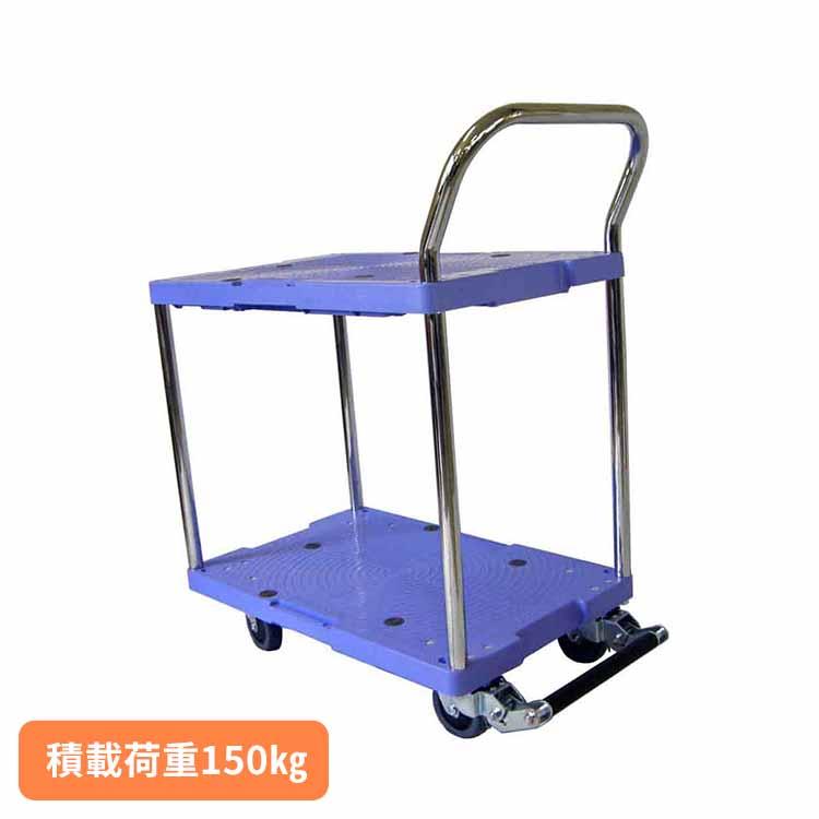 サイレントマスター 2段 台車 ブルー DSK-104B 株式会社ナンシン : ウエノ電器 Yahoo!店 - 通販 - Yahoo!ショッピング