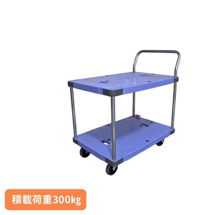 サイレントマスター 2段 台車 ブルー DSK-304B2 株式会社ナンシン : ウエノ電器 Yahoo!店 - 通販 - Yahoo!ショッピング