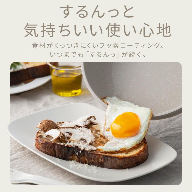 IRIS OHYAMA フライパン 20cm ih 軽量 白 ホワイト ナチュラル おしゃれ かわいい マーブル PFOA PFOSフリー ナチュかる アイリスオーヤマ NTL-F20 ...