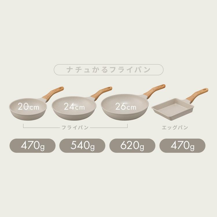 フライパン 26cm ih 軽量 白 ホワイト ナチュラル おしゃれ かわいい マーブル PFOA PFOSフリー ナチュかる アイリスオーヤマ NTL-F26 * : p108256 ...