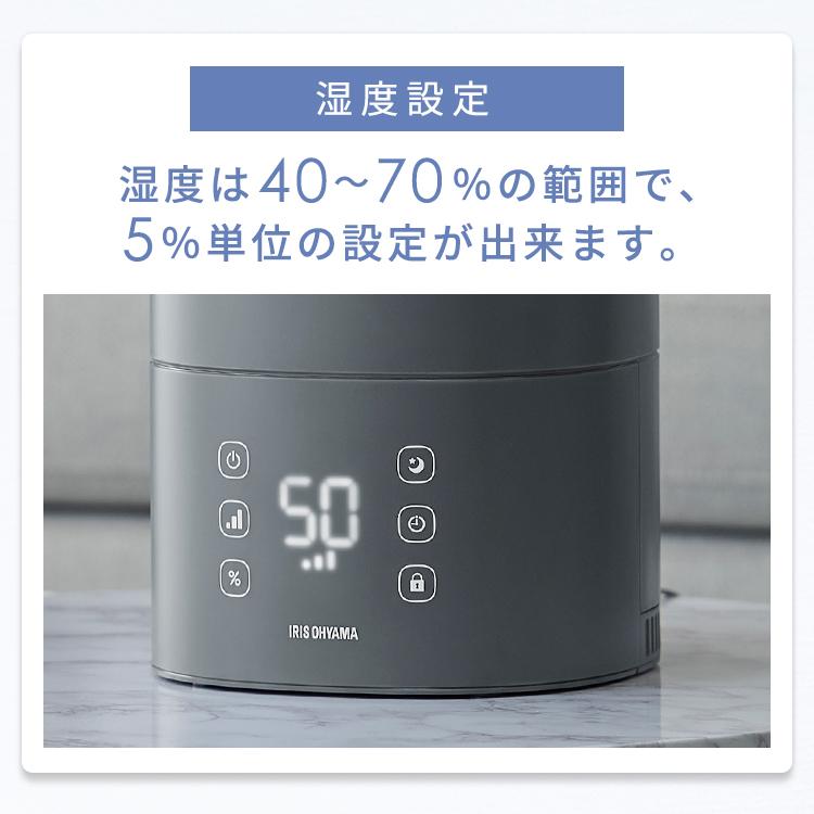 IRIS OHYAMA 加湿器 スチーム式 超音波式 ハイブリッド IRIS OHYAMA 加湿器 スチーム式 超音波式 ハイブリッド