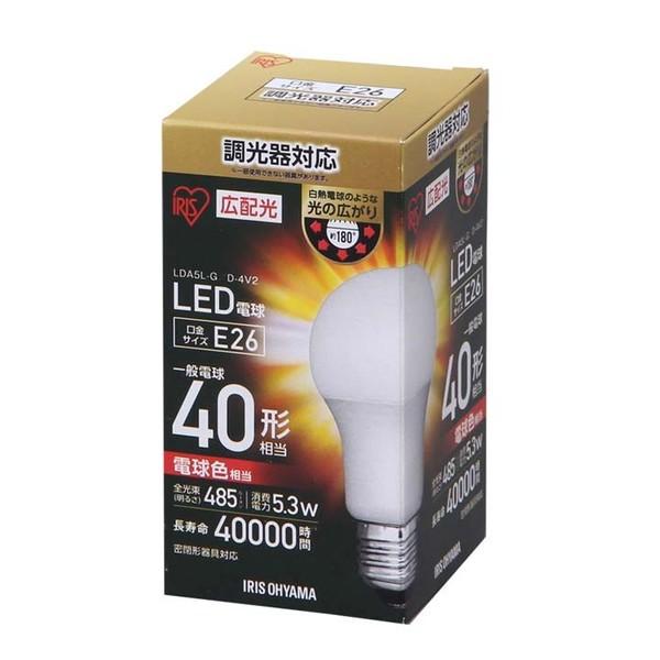 IRIS OHYAMA LED電球 調光 E26 広配光 40W 昼白色(485lm) LDA5N-G/D-4V2・電球色(485lm) LDA5L-G/D-4V2 アイリスオーヤマ おすすめ ...