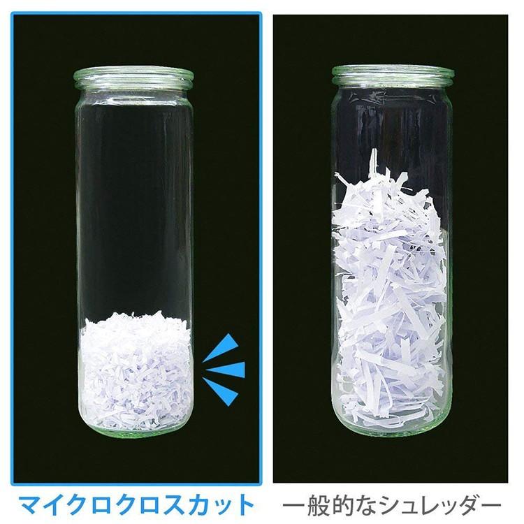 シュレッダー 家庭用 電動 マイクロクロスカット ホッチキス 静音 コンパクト スリム アイリスオーヤマ P3GM :p567778:ウエノ電器 Yahoo!店 - 通販 - Yahoo!ショッピング