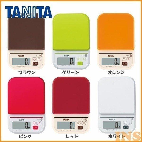 TANITA デジタルクッキングスケール KJ-210M タニタ (D) おすすめ ポイント利用 : ウエノ電器 Yahoo!店 - 通販 - Yahoo!ショッピング