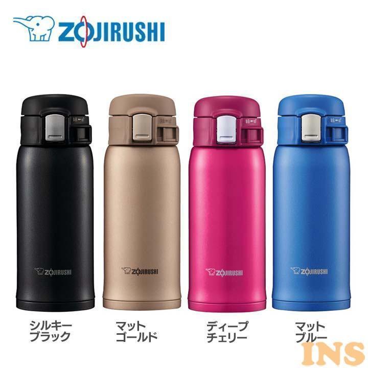 象印 ステンレスマグ「TUFF」 SM-SD36-BC/NM/PV/AM ZOJIRUSHI (D) おすすめ : ウエノ電器 Yahoo!店 - 通販 - Yahoo!ショッピング