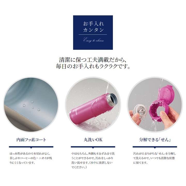 象印 ステンレスマグ「TUFF」 SM-SD36-BC/NM/PV/AM ZOJIRUSHI (D) おすすめ : ウエノ電器 Yahoo!店 - 通販 - Yahoo!ショッピング