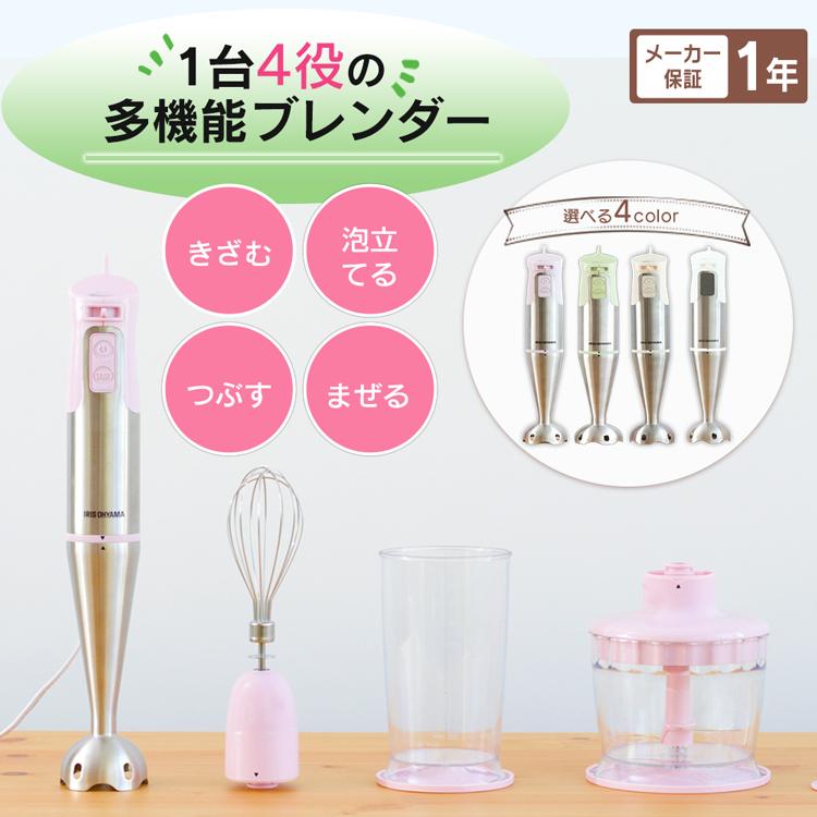 IRIS OHYAMA ブレンダー ハンドブレンダー ミキサー スムージー 離乳食 泡だて器 アイリスオーヤマ HBL-200S おすすめ : ウエノ電器 Yahoo!店 - 通販 ...
