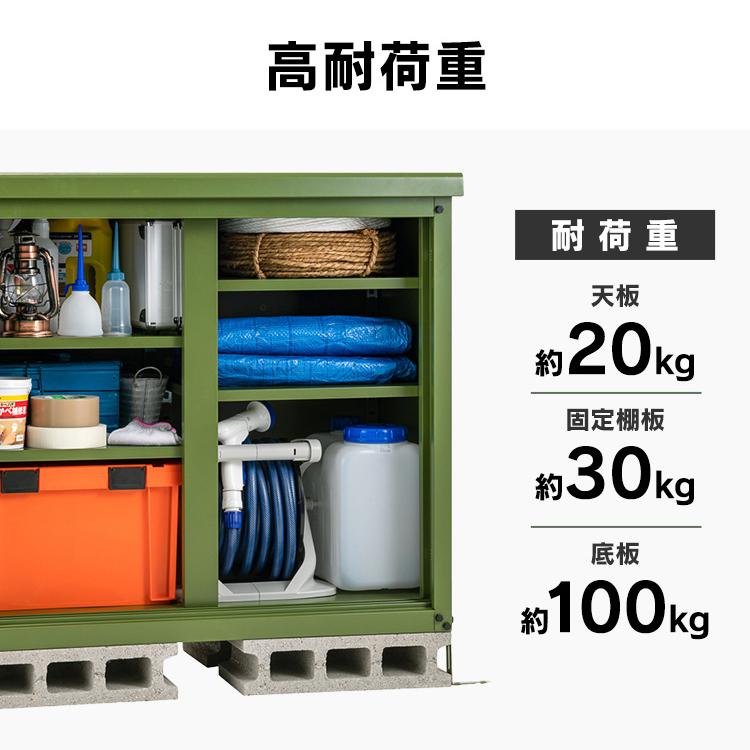 スチール収納庫S 945L ガーデン (D) おすすめ : ウエノ電器 Yahoo!店 - 通販 - Yahoo!ショッピング