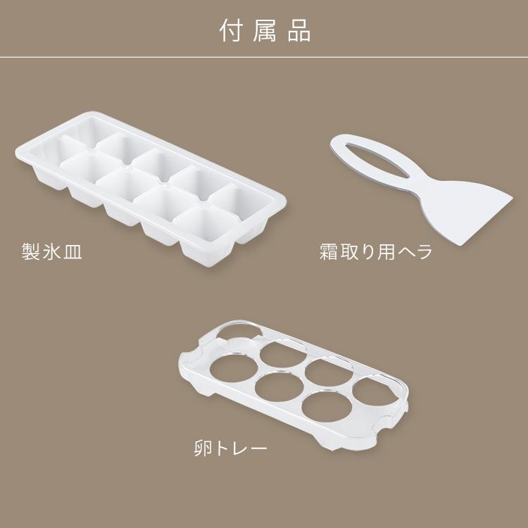 冷蔵庫 一人暮らし 小型 小型冷蔵庫 ミニ冷蔵庫 二人暮らし 新生活 92L 1ドア 省エネ 2台目 寝室 サブ冷蔵庫92L 冷凍室 サブ セカンド冷蔵庫 PRC-B091D-W : ウエノ ...