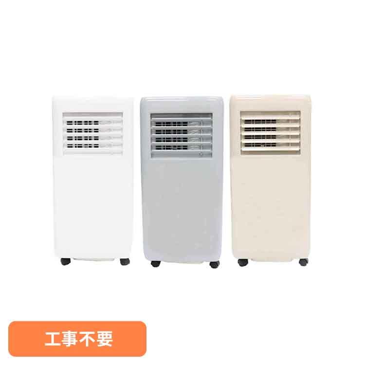 ポータブルスポットクーラー HDL-8797 : ウエノ電器 Yahoo!店 - 通販 - Yahoo!ショッピング