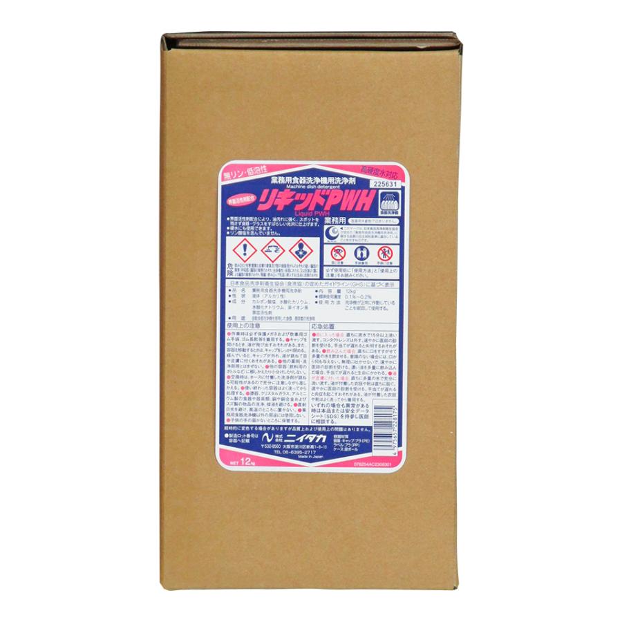 【送料無料】ニイタカ リキッドPWH 12kg 扁平ハイテナー 業務用 洗浄剤（沖縄・離島除く） : インセット ショップ - 通販 - Yahoo!ショッピング