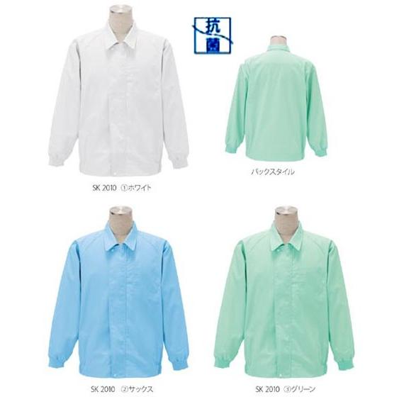 サカノ繊維 SK 2010 男女兼用 S-3L : インセット ショップ - 通販 - Yahoo!ショッピング