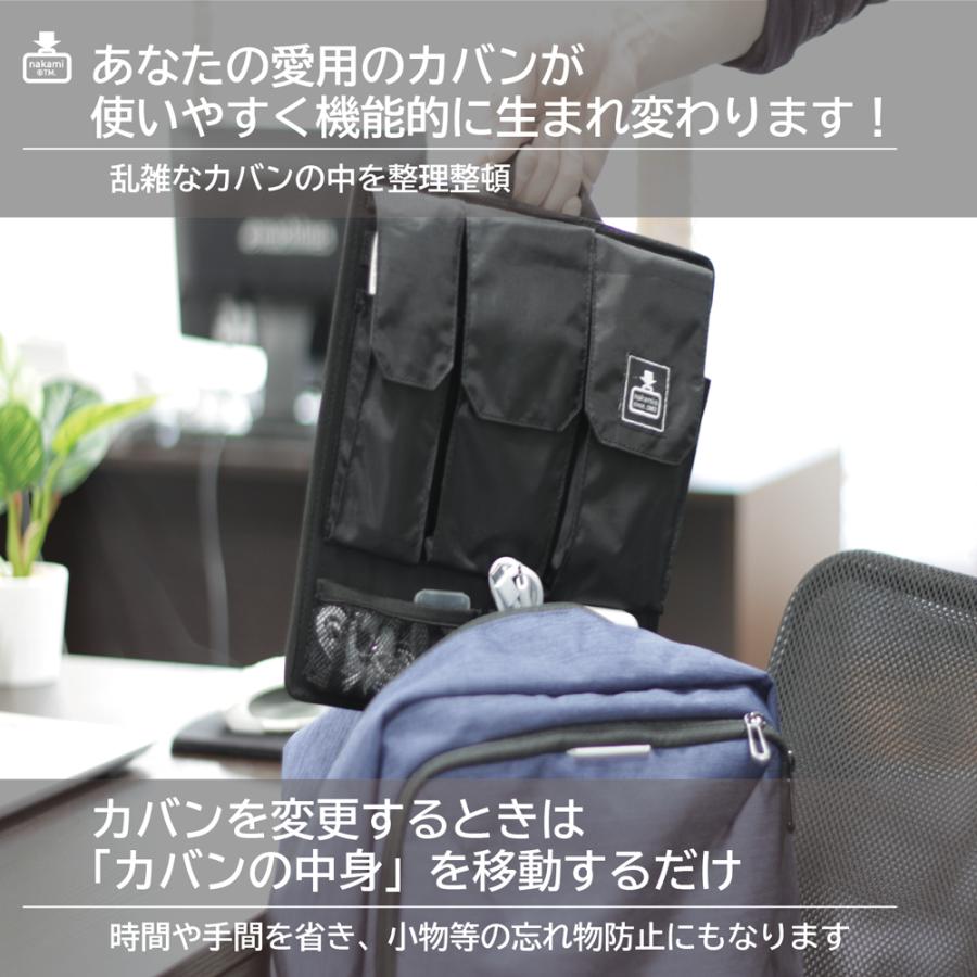 バッグインバッグ コンパクト スクエア型 インナーバッグ 小物整理 両面収納 多機能 カバンの中身 :293:INSINGオンラインショップ ...