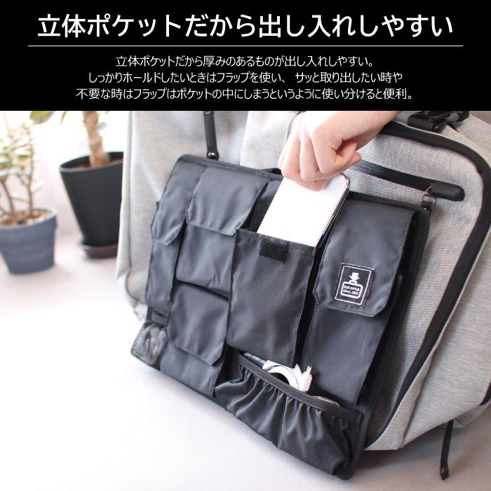 カバンの中身 バッグインバッグ B4 インナーバッグ ビジネス カバンの中身 バッグインバッグ B4 インナーバッグ ビジネス