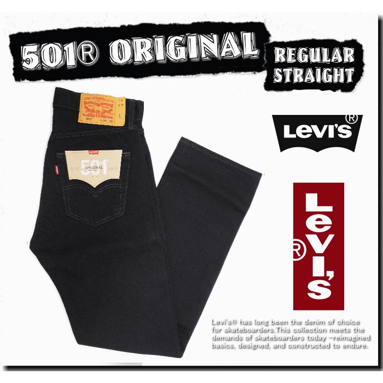Levi's 【米国モデル・日本未発売】 Levis リーバイス 501 Levi's 【米国モデル・日本未発売】 Levis リーバイス 501
