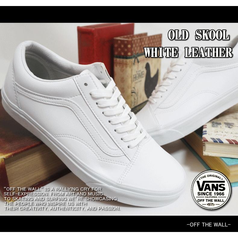 VANS 【オールレザー】 バンズ OLD SKOOL LEATHER オールド VANS 【オールレザー】 バンズ OLD SKOOL LEATHER オールド