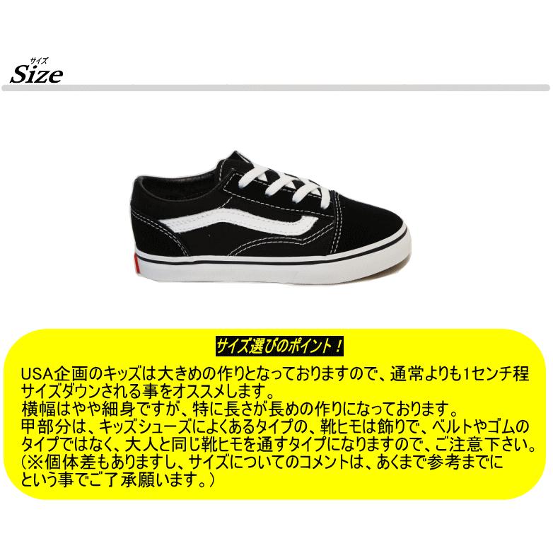 VANS 【キッズサイズ(11.5cm-16cm)】 バンズ OLD SKOOL オールド VANS 【キッズサイズ(11.5cm-16cm)】 バンズ OLD SKOOL オールド