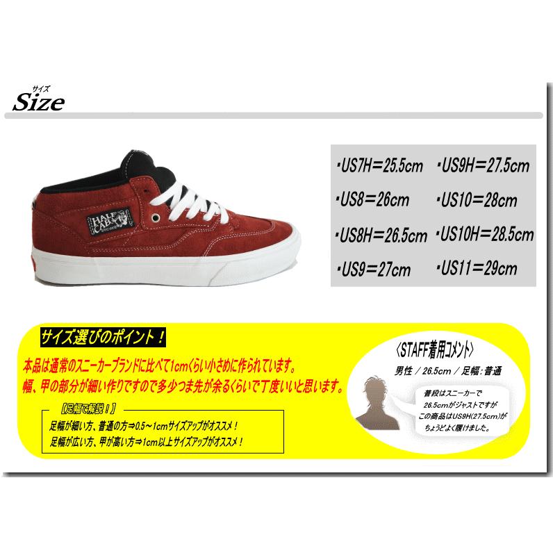 VANS 【オールスエード】 バンズ SKATE HALF CAB '92 スケート VANS 【オールスエード】 バンズ SKATE HALF CAB '92 スケート