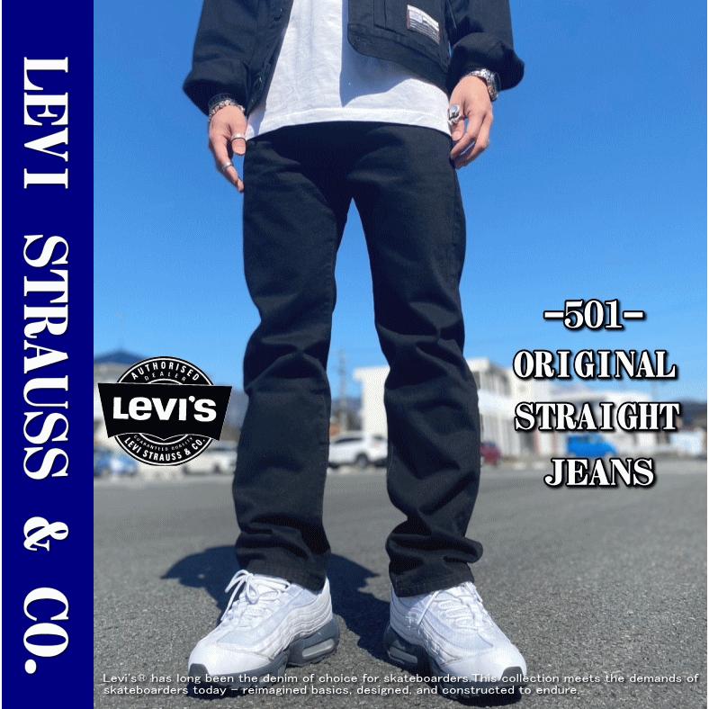 Levi's 【米国モデル・日本未発売】 Levis リーバイス 501 Levi's 【米国モデル・日本未発売】 Levis リーバイス 501