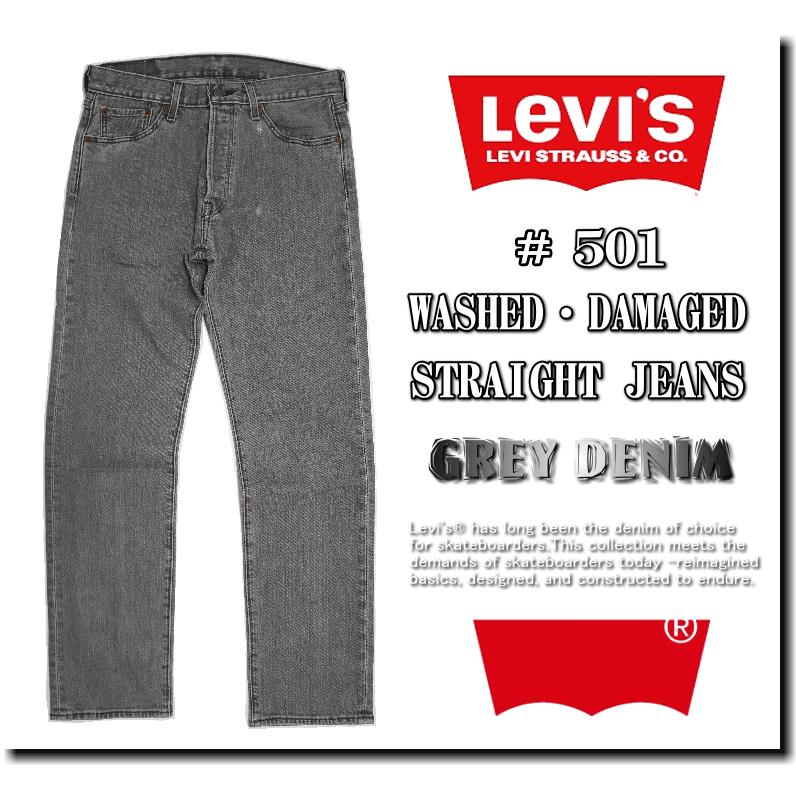 Levi's 【米国モデル・日本未発売】 Levis リーバイス 501 ORIGINAL オリジナル GREY Denim グレー デニム 00501-2370 : INSIZE PLUS ...