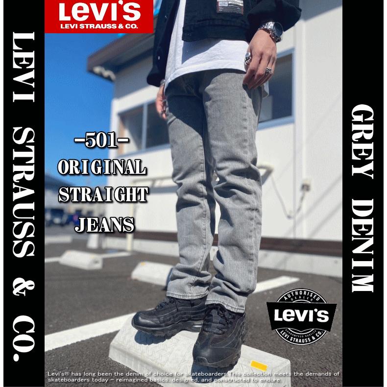 Levi's 【米国モデル・日本未発売】 Levis リーバイス 501 ORIGINAL オリジナル GREY Denim グレー デニム 00501-2370 : INSIZE PLUS ...