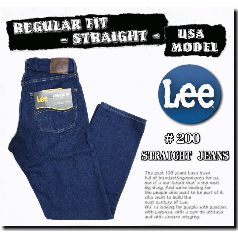 Lee リー #200 REGULAR FIT STRAIGHT JEANS 200 レギュラーフィット ストレート ジーンズ 米国モデル ...