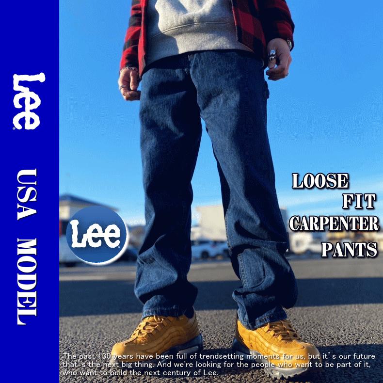 Lee リー #288 LOOSE FIT CARPENTER PANTS 288 ルーズフィット カーペンター パンツ 米国モデル : INSIZE PLUS - 通販 - Yahoo!ショッピング