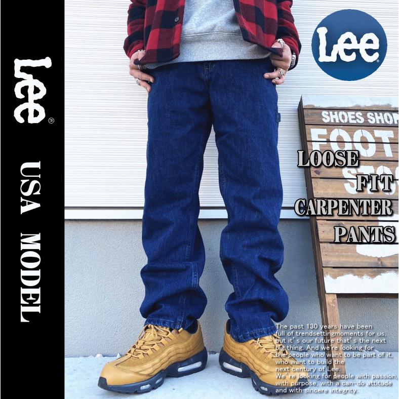 Lee リー #288 LOOSE FIT CARPENTER PANTS 288 ルーズフィット カーペンター パンツ 米国モデル : INSIZE PLUS - 通販 - Yahoo!ショッピング