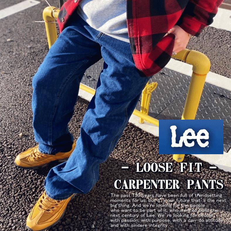 Lee リー #288 LOOSE FIT CARPENTER PANTS 288 ルーズフィット カーペンター パンツ 米国モデル : INSIZE PLUS - 通販 - Yahoo!ショッピング