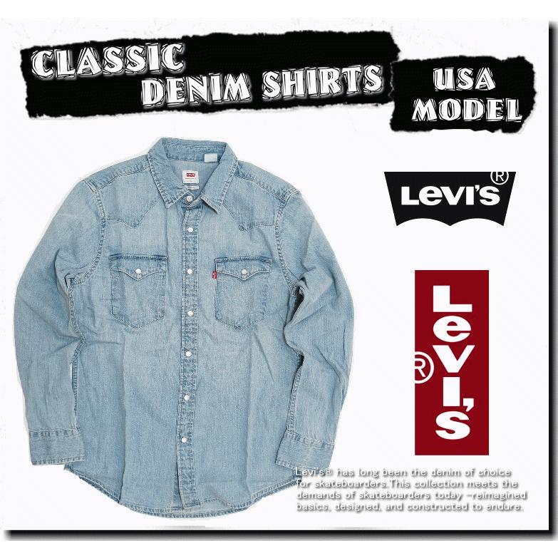 Levi's（リーバイス） 【在庫処分】 Levis CLASSIC DENIM SHIRT クラシック デニムシャツ 米国モデル 85745 ...