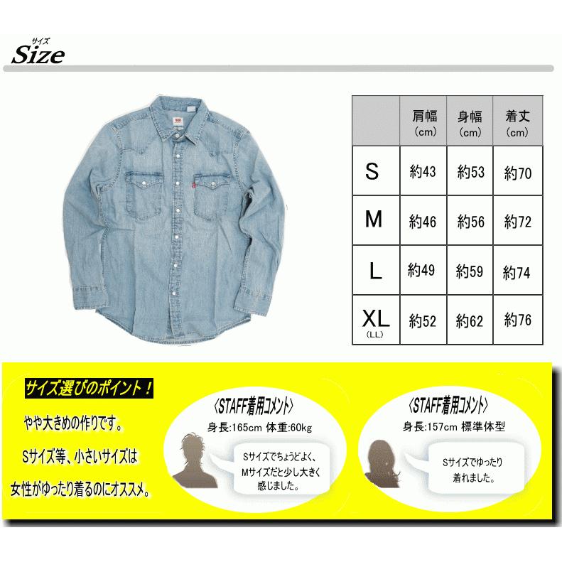 Levi's（リーバイス） 【在庫処分】 Levis CLASSIC DENIM SHIRT クラシック デニムシャツ 米国モデル 85745 ...