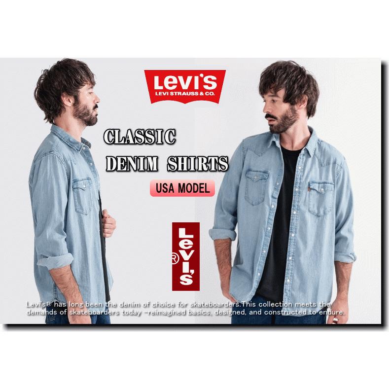 Levi's（リーバイス） 【在庫処分】 Levis CLASSIC DENIM SHIRT クラシック デニムシャツ 米国モデル 85745 ...