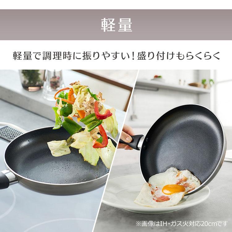IRIS OHYAMA フライパン 26cm 軽い 軽量 IH・ガス火対応 軽量フライパン グレージュ アイリスオーヤマ VLI-F26 : 快適インテリアYahoo!店 - 通販 ...